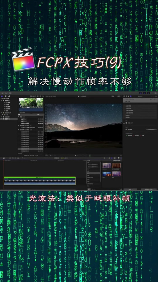 抽帧补帧是什么意思图标
