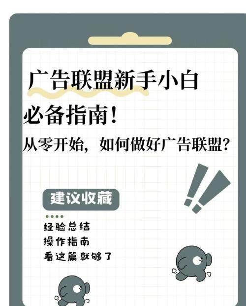 广告cpc是什么意思啊图标
