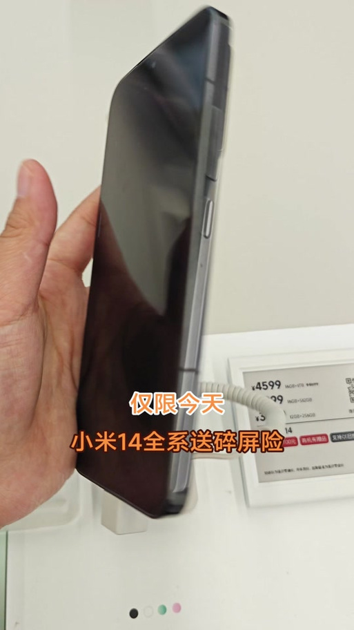 小米后盖碎了保修吗图标