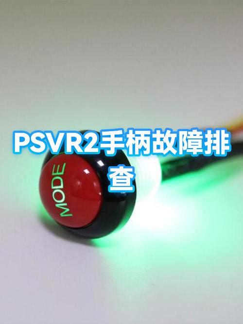 psv充电周期数能还原吗截图