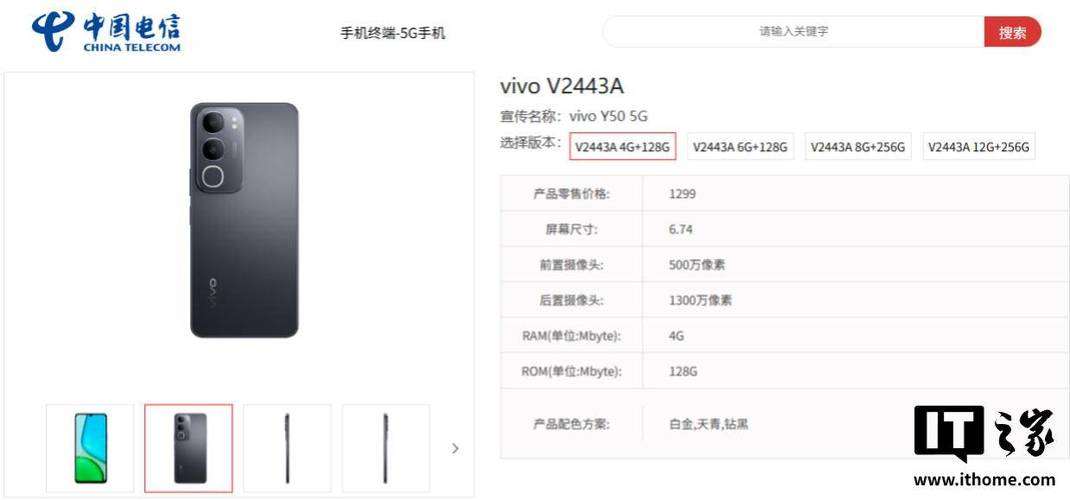 vivo手机尺寸一般是多少图标