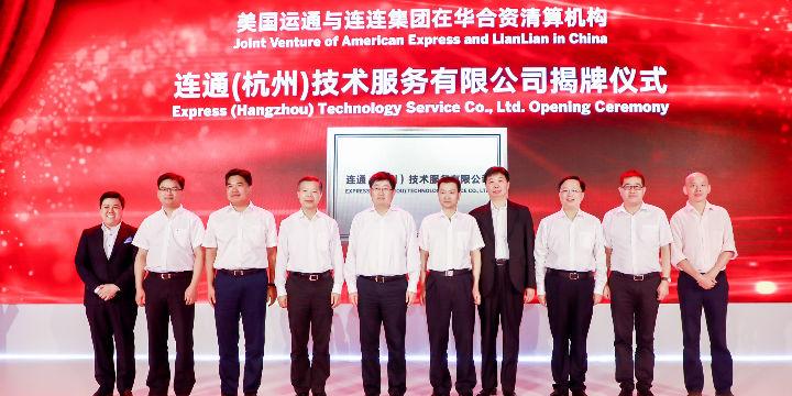 华为畅连通话app图标