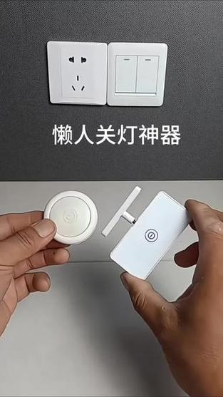 电动车用遥控器怎么开关图标