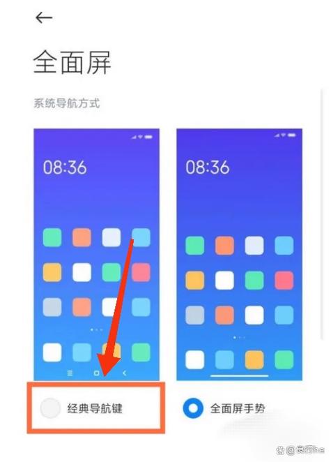 小米手机桌面弹出广告如何关
