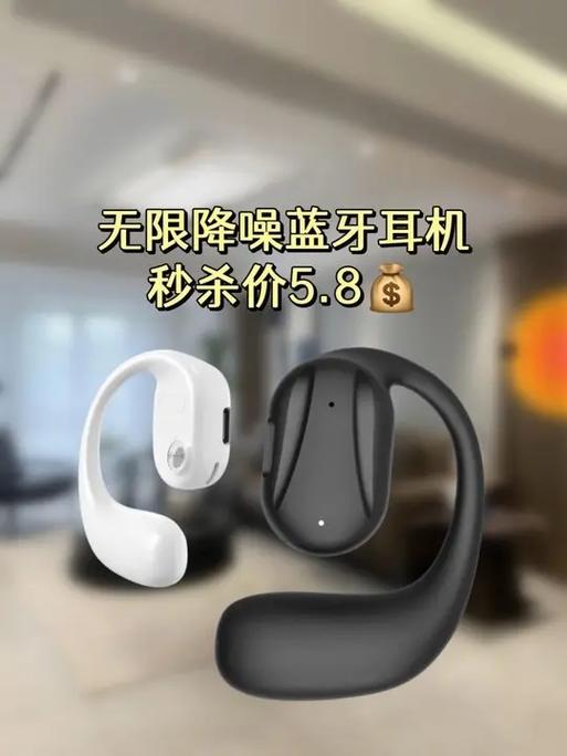 禁止蓝牙耳机唤醒语音控制图标