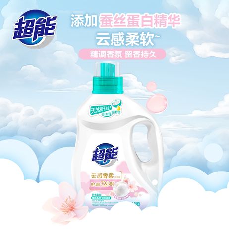 超能洗衣液价格一览表截图