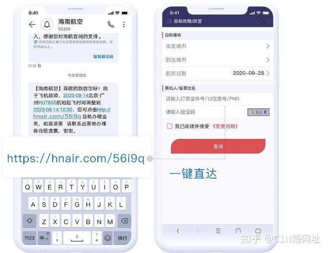 苹果已阻止的联系人短信在哪看图标