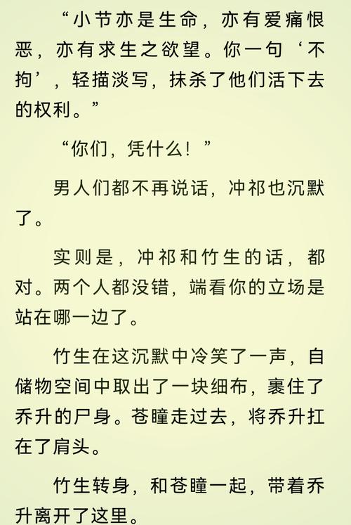 袖侧十大巅峰之作图标