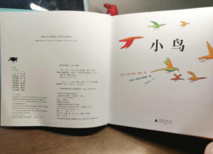 小鸟txt无删减百度云图标