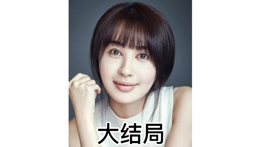 夏燃盛熠城截图