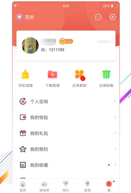h5助手图标