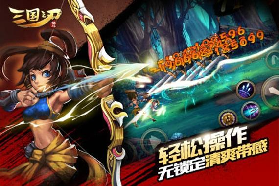 三国之刃官网下载图标