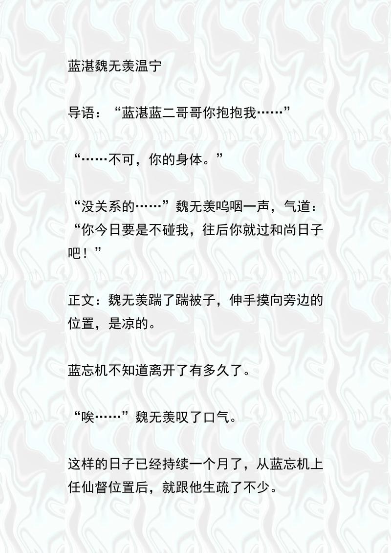 不问祖师长生门全文免费阅读图标