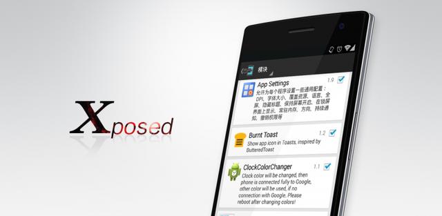 xposed微信防撤回模块图标