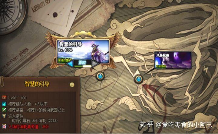 dnf新手从零开始流程图标