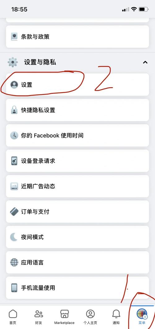 苹果手机怎么关闭面部识别付款图标