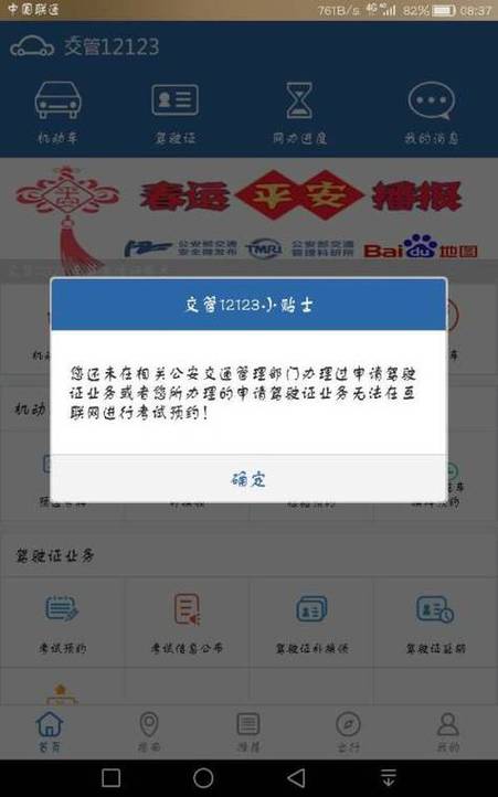 号码注销了警察能查到吗图标