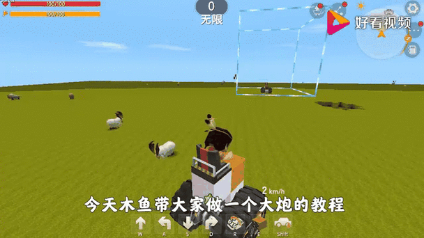 迷你世界弹簧车图标