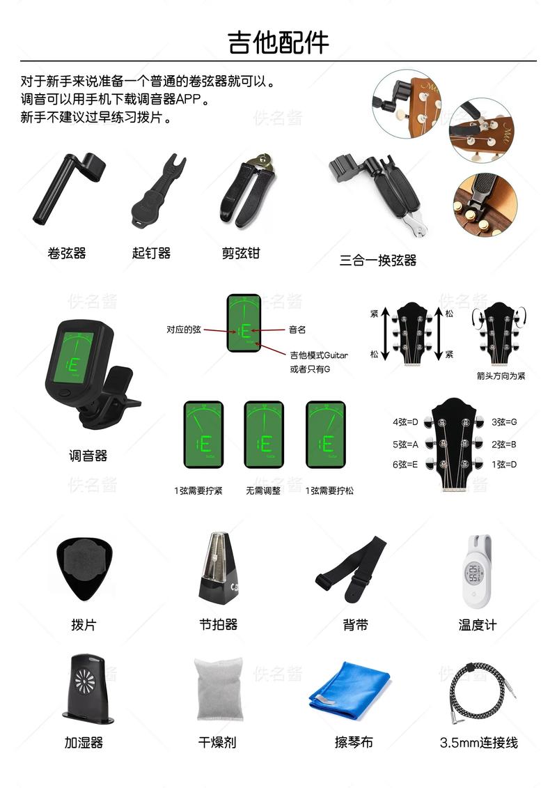 可能不支持此配件解决方法图标