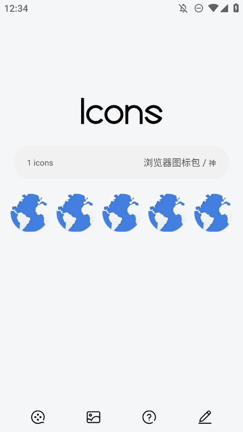 pi浏览器1.7.0版本图标