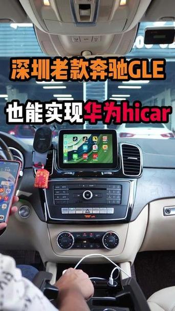 gle怎么连接carplay