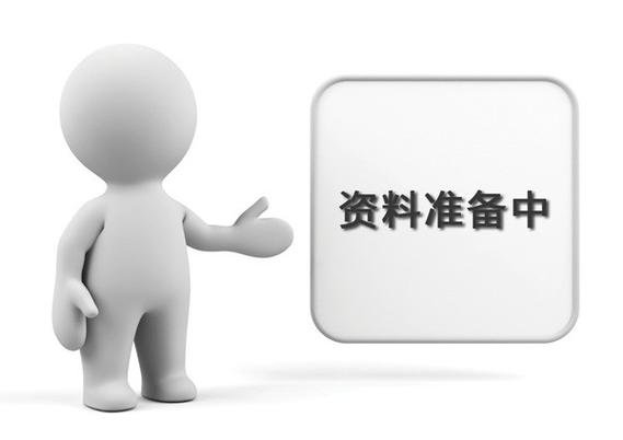 电视一直显示正在准备桌面图标