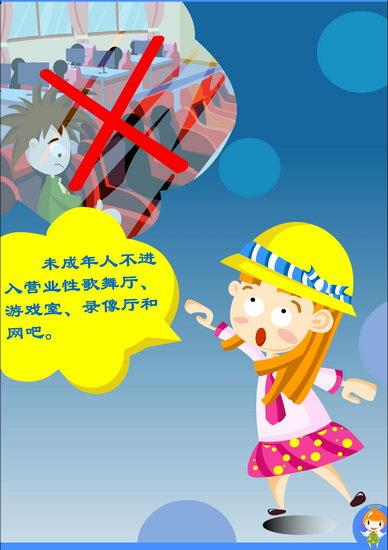 没去过网吧截图