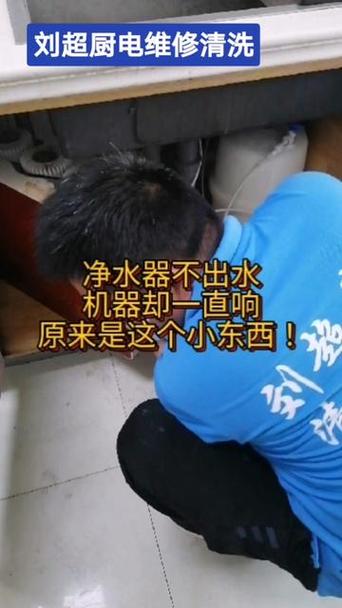沁园净水器换滤芯后不出水怎么办截图
