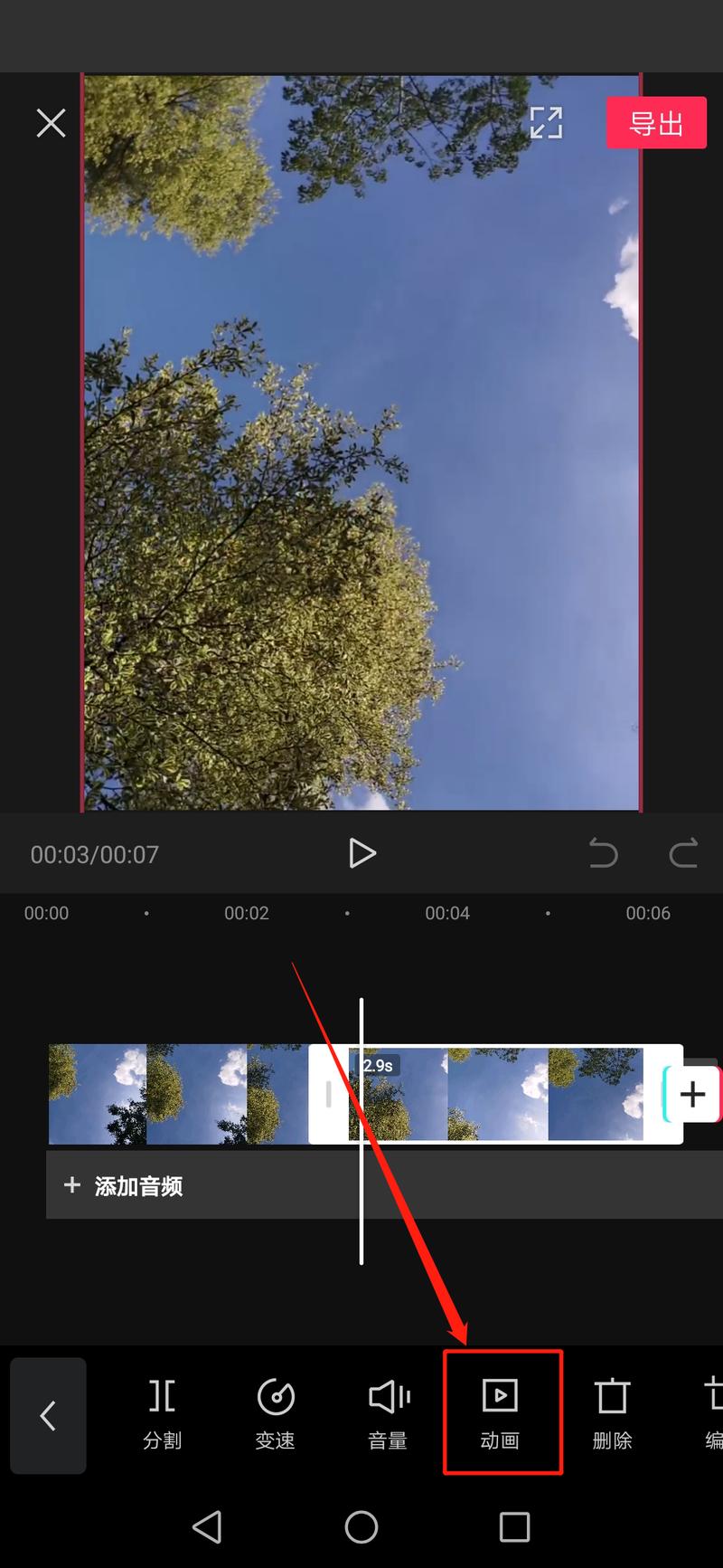 怎么把人人视频安装到电视上图标