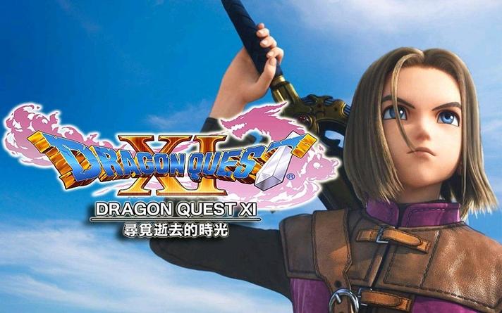 dq11s化境状态图标