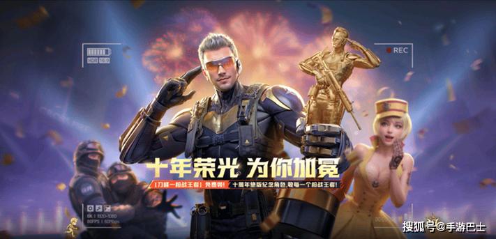 cf手游活动图标