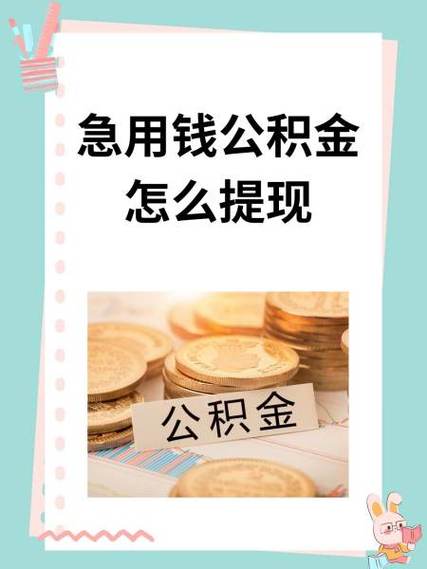 急用钱靠谱吗图标