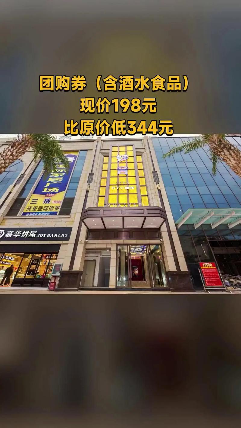 妙音平台可靠吗图标