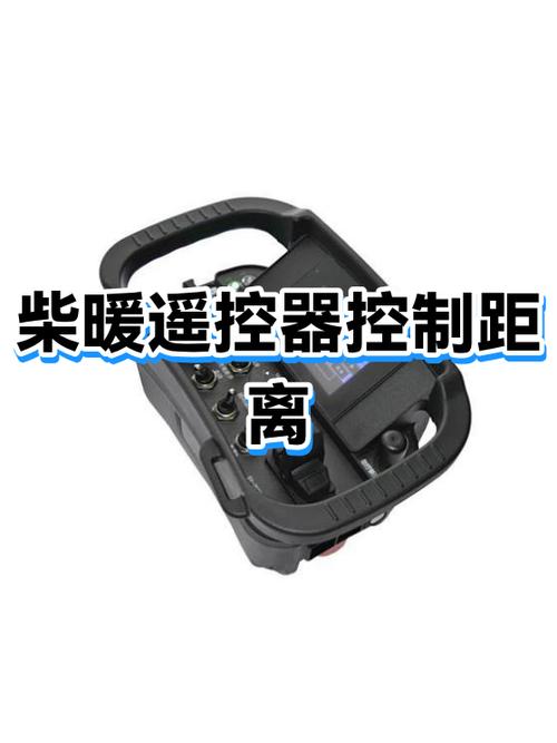 遥控器延长距离的办法图标