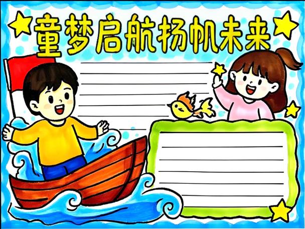 2018少儿节目《绽放》图标