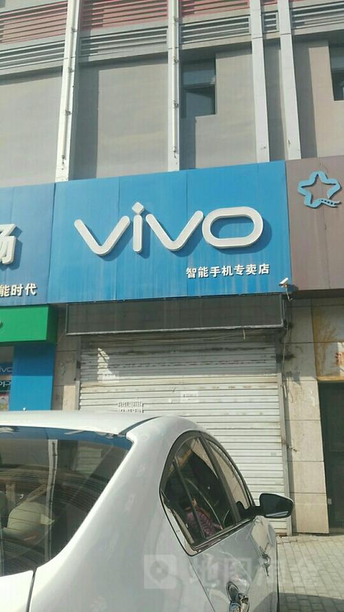 vivo专卖店地址图标