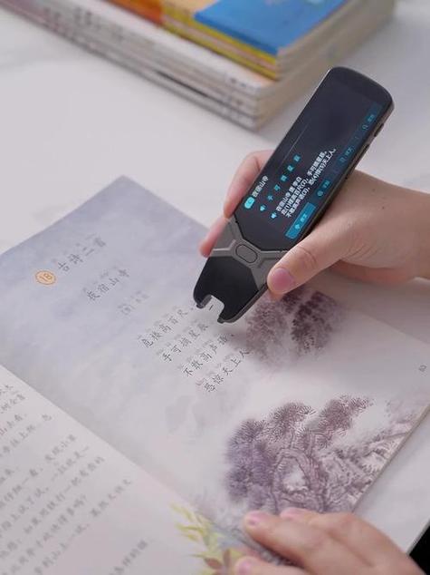词典笔没网能用吗图标