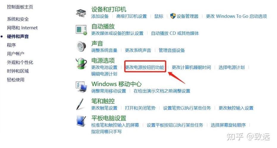 台式电脑开机太慢了怎么解决图标