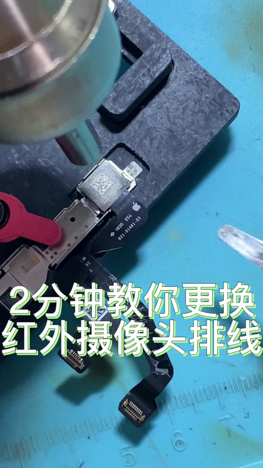 摄像头排线断了怎样修复