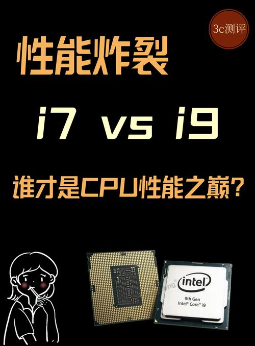 性能之巅2国语手机版