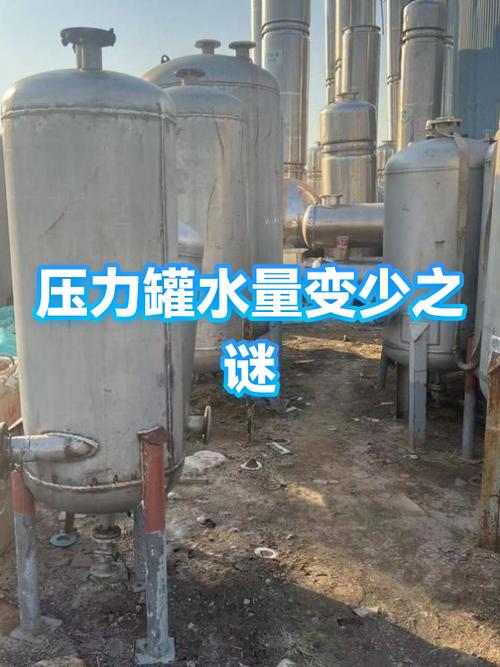压力罐存水越来越少图标
