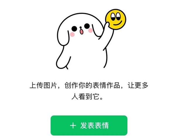 怎么查表情包发给谁了图标