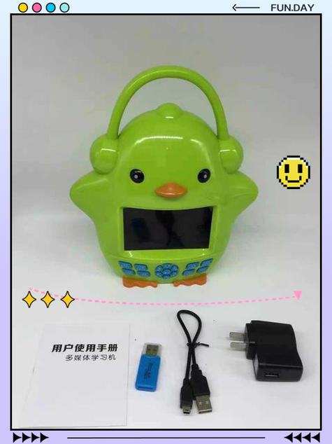 u蓝宝贝截图