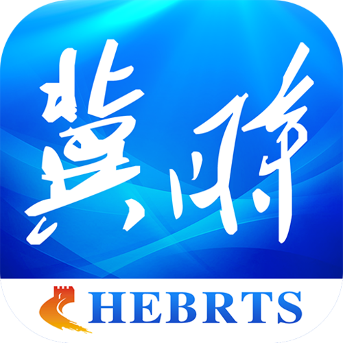 冀时客户端官方下载图标