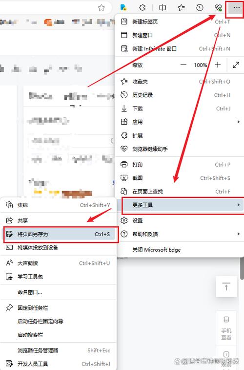 手机打开mht文件需要什么软件图标