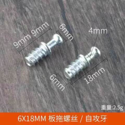 三合一螺丝杆图标