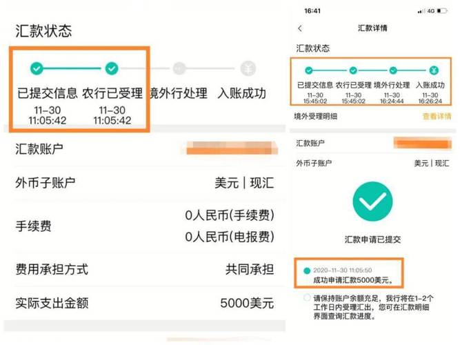 银行卡限额了转不了账怎么办图标
