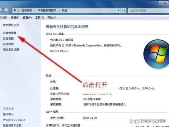 路由器通过TTL刷机教程图标