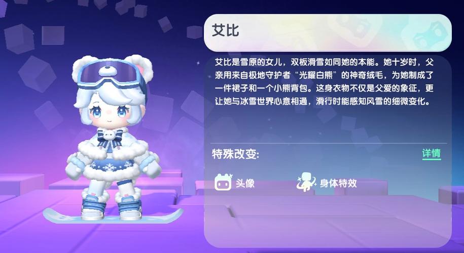 艾比活力币兑换码截图