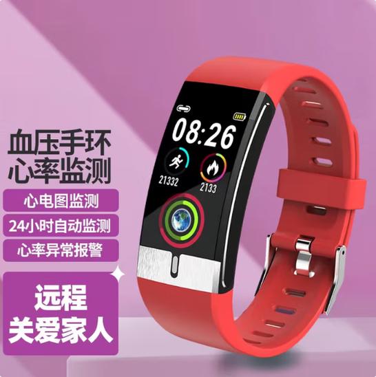 小米手环显示请先绑定和监管图标